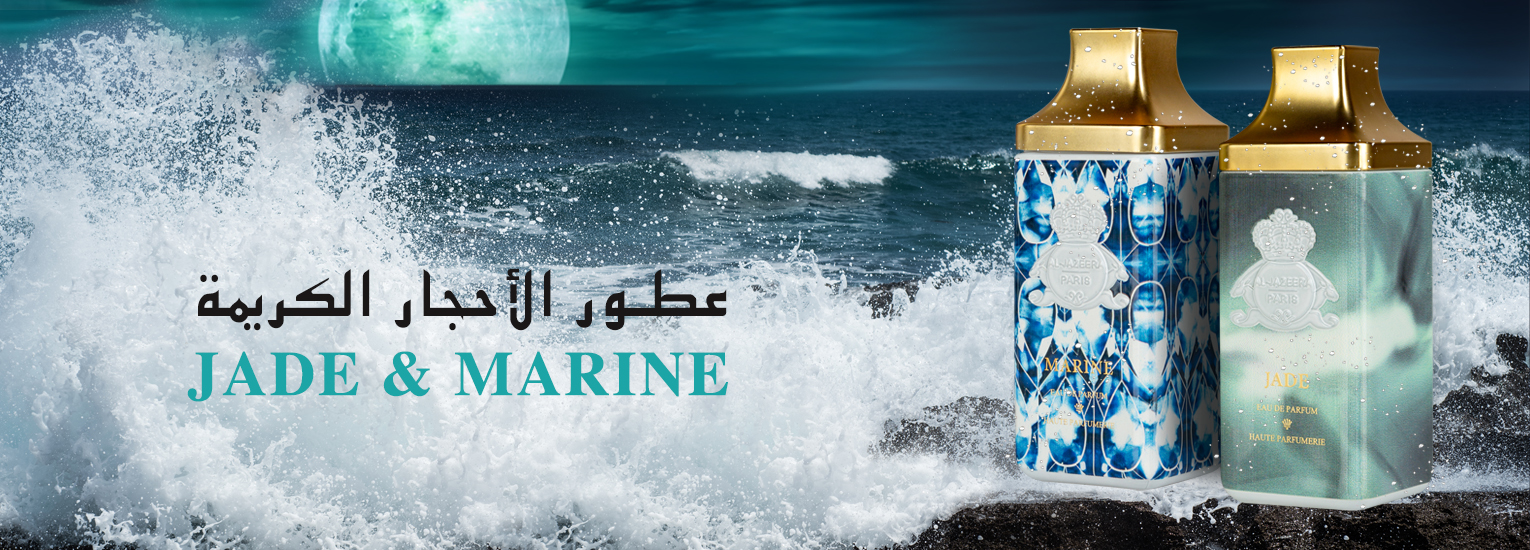 Aljazeera Perfumes