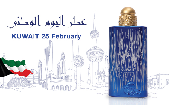 Aljazeera Perfumes