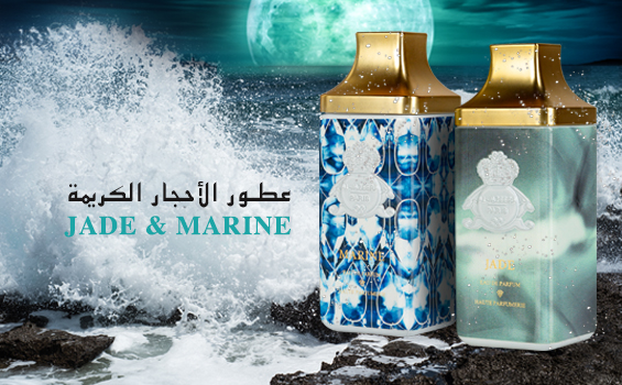 Aljazeera Perfumes