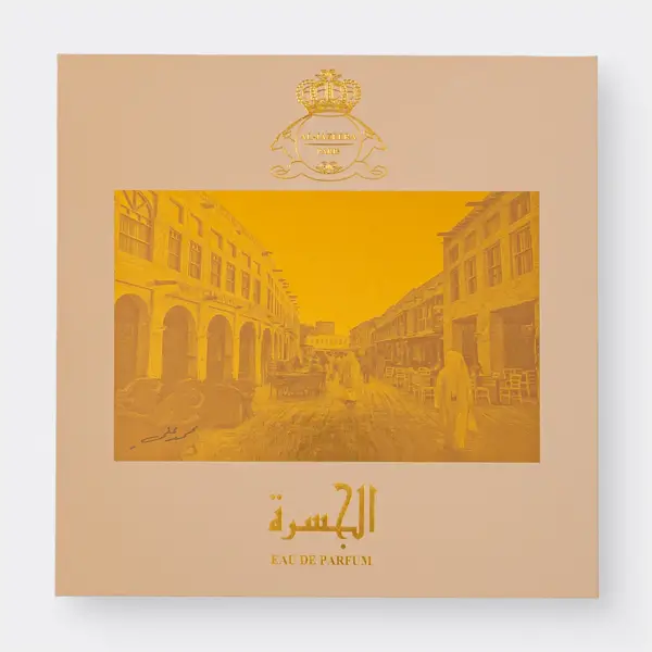 Aljazeera Perfumes