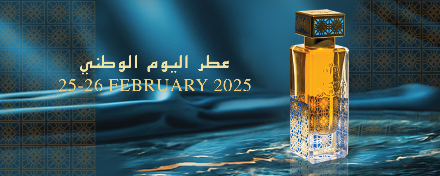 Aljazeera Perfumes